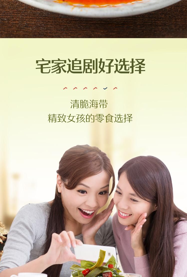 良品铺子 海带 香辣味 218g 最佳食用日期：13/07/2022_豆干辣条_休闲食品_乐动易购-ledoshop