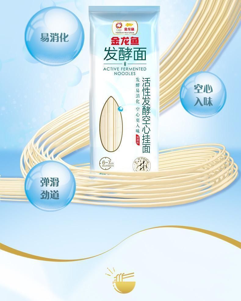金龙鱼 活性发酵 空心挂面 600g_挂面米粉类_米面粮油_乐动易购-ledoshop