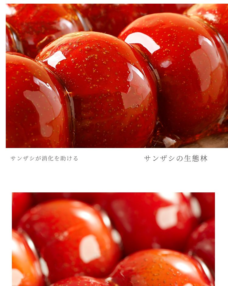 全福德 冰糖葫芦 70g_果冻糖果_休闲食品_乐动易购-ledoshop